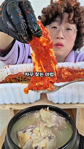 해피바이러스 맛집리뷰 먹방자 on Instagram: "매운김치는 선화동이지 실비김치 매운거 알죠? 근데 진짜 중독성 마법. 자꾸 손이가고 입이가요. 먹으면 눈물도 흘리고 콧물도 흘리는데요. 삼계탕에 다대기 넣음 안주가 되는 마법도 느끼고 양념 넣어서 김치없는 김치전도 만드는 마법 자꾸 생각나는 마법 우리 같이 중독되는 마법에 빠져볼래요? @park_duck_kyu @hotkimchi.kr #선화동실비김치 #매운김치"