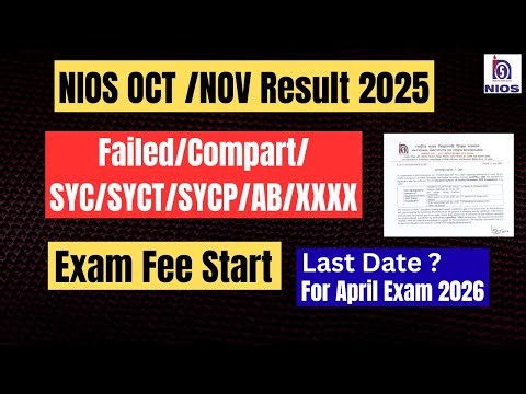 NIOS OCT /NOV Result 2025|Failed/Compart/SYC/SYCT/SYCP/AB/XXXX| Exam Fee Start |Last Date ?