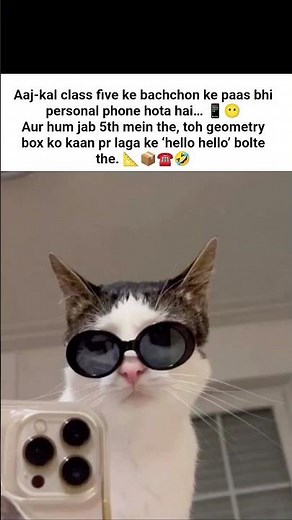 Geometry box 😭🤣!! #shorts