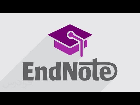 How to use EndNote like a pro? (Endnote 21)