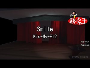 【カラオケ】Smile/Kis-My-Ft2