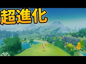 【Craftopia】あのクラフトピアがシームレス化で超進化!?【ゆっくり実況】