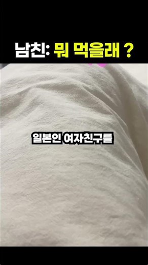 일본인 여자친구를 사귀면 매일 아침 볼 수 있는 풍경/ 비트코인 전망 리퀴드 스테이킹