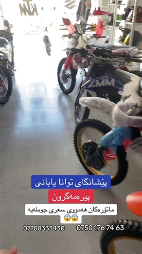 فيديوهات أنشأها پێشانگای توانا یابانی🇯🇵 (@ara.y.aso2) باستخدام الصوت الأصلي - جاكو | 𝕄𝕌𝕊𝕀ℂ