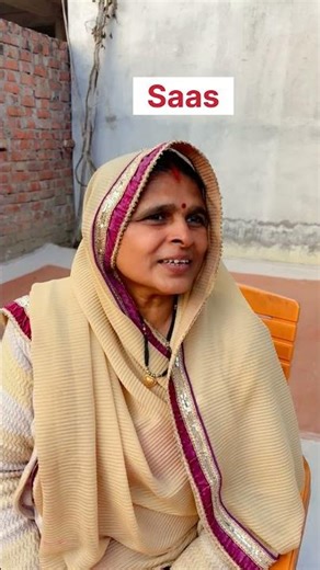 Bahu Ne Kiya Sikayat #comedy #comedyshorts #funny #shorts #shortsfeed