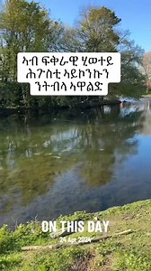 Part 5 | RAS SERVICE