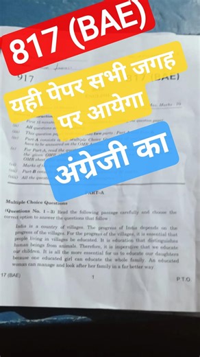 class 10 english pre board paper 2026 code 817(BAE) #viralpaper #preboard #english #paper #upboard