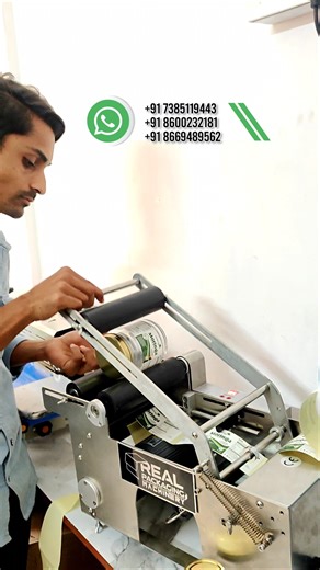 Bottle labeling machine | Sticker Labeling machine #stickerlabeling #roundlabeling #labeling