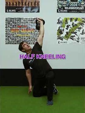 Windmill Exercise Progression