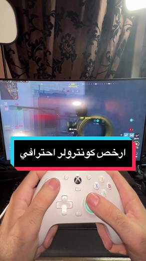 أرخص كونترولر احترافي: مراجعة جي سفن اس آي بواسطة قيمسر