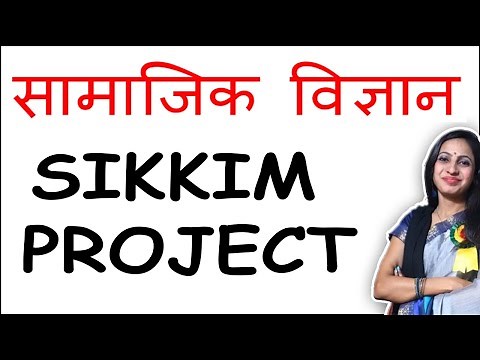 सामाजिक विज्ञान Sikkim Project | Social Science (SST) Sikkim Project