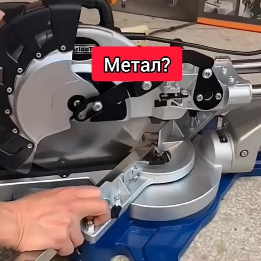 Exploring a Metal Machine with Circular Blade