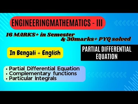 ENGINEERING MATHEMATICS III: PDE(Partial Differential Equations)