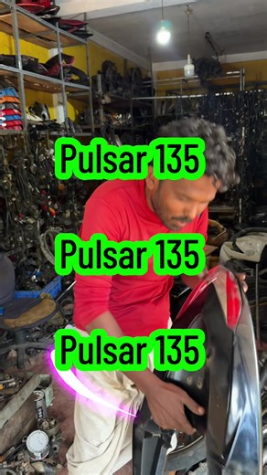 Pulsar 135 කොටස් විකිණීමට: ගුණාත්මක සහ සාධාරණ මිල