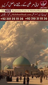 23K views · 2.7K reactions | Shaitan Ka Sab Se Badha Hathyar...