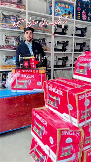 Affordable Sewing Machines for Everyone