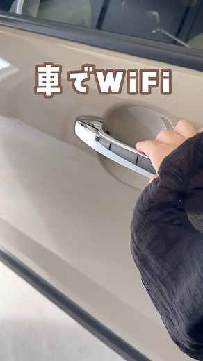 もちこ〻淡色暮らしと便利なもの | 過去一安い ⁡ ⁡ ２児のママ @mochiko_benri です懶 ⁡ ⁡ ⁡ 以前紹介させていただいた時も 大人気だった持ち運びできるWiFiが 過去一安い梁✌️✌️ ⁡ クーポン使用期限は9/4まで －－－－－－－－－－－－－ ⁡ ⁡... | Instagram