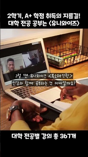 🔢 Another dimension of mathematics: complex analysis! Uniwise, the #1 university lecture course