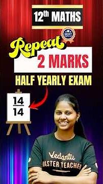 12th Maths Most Repeated Questions #12thmaths #tnstateboard #janasruthimam