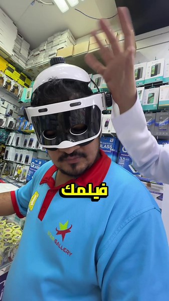 Exploring Virtual Reality Products in a Store