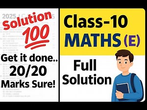 PSEB 10th Class Maths Paper July 2025 | Full Solution | Class 10 Math (E) Solved Paper