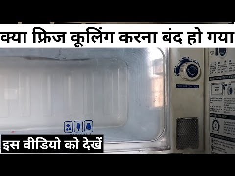 how to repair fridge not cooling in hindi, refrigerator light on working but, compressor hot problem