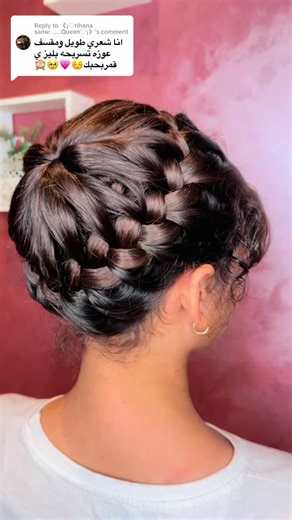 French Crown Braid Tutorial for Back to School Salon