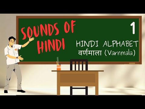 Learn Hindi through English | Day 1 | Sounds of Hindi Alphabet