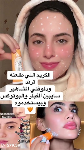 سكينورين: كيفية استخدامه بطرق جديدة