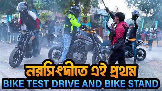 21 reactions | CF Moto Test Drive Event 2025 | All Bike Lovers...