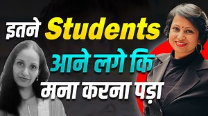 How To Teach English From Home || Excel In Studies Formula! - Savita Padekar Review #students #bacchokokaisepadhaye #sounds #phonics #englishforkids #kidsenglish #richamehtaeducation #englishconnection #english #teaching #workfromhome #studyathome #coaching #englishwithkids #learning #howto #hometuition #teaching #learnphonics #study #home #cookingclass #hometuition | Richa Mehta Education