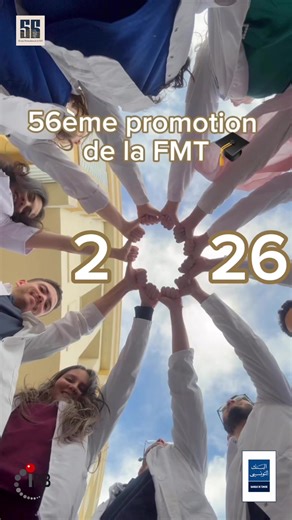 Celebrating Medical Graduation: Class of 2026 Highlights