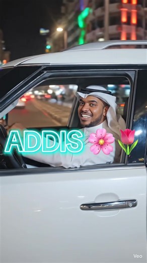 Ethiopian The Present #ethiopian_tik_tok🇪🇹🇪🇹🇪🇹🇪🇹 #tiktok #usa #arab #africa