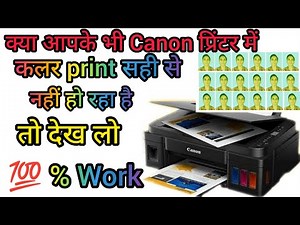 Canon printer color printing not properly. Canon printer color printing not happening properly.