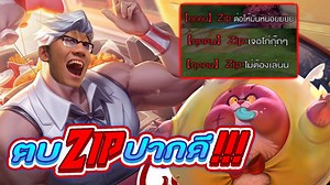 กิต งายย on Reels