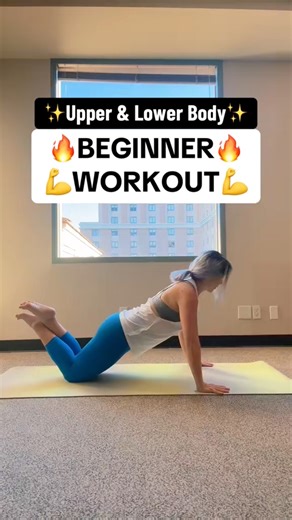 New here? Start strong without burning out. This beginner-friendly upper and lower body workout builds strength, confidence, and momentum—no intimidation, just movement that works 🔥 =========== #beginnerworkouttips #beginnerexercises #noequipmentworkout #sweatrebel | Sweat Rebel