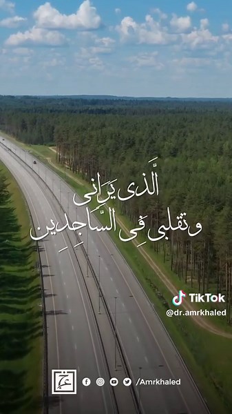 دعاء التوكل على الله في الصباح