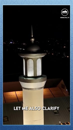 Practising What We Preach Let me also clarify that the Ahmadiyya Muslim community does not simply make claims designed to impress others. Rather, we are determined to practice what we preach. (Baitur Raheem Mosque Inauguration 2025, Cardiff) #MTAi