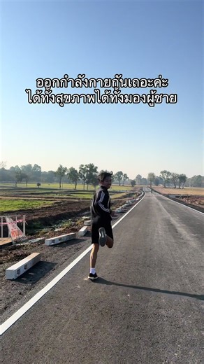 ฟินอ่าแม่ #สนิม #pov #fyp