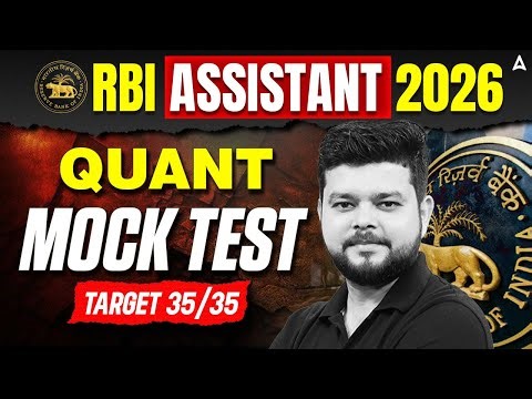 RBI Assistant 2026 Quant Mock Test 🔥 | Full Practice Set | Target 35/35 | By Siddharth Sir