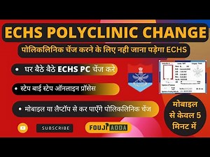 ECHS Polyclinic change process online in Hindi