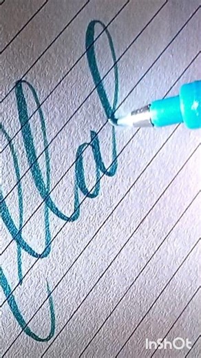 Allah | English Religious Calligraphy | Brush Pen Art | Almighty