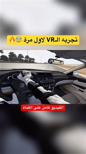 لاول مره اجرب الفي ار من شركه بيماكس 🔥 #pimax