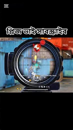 FREE fire Lone wolf #freefire #garenafreefire #ff #freefirebd #freefire