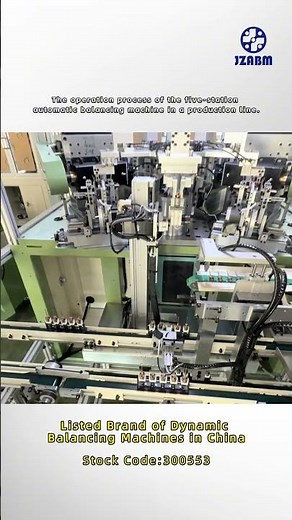 The operation process of the five-station automatic balancing machine in a production line