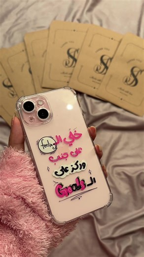 Customized Phone Cases for iPhone 13