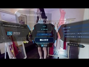 Alibaba Introduces VR Shopping