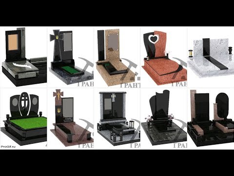 Моделювання пам'ятників «Ґрант» Виготовлення пам'ятника: від ідеї до 3D-моделі!