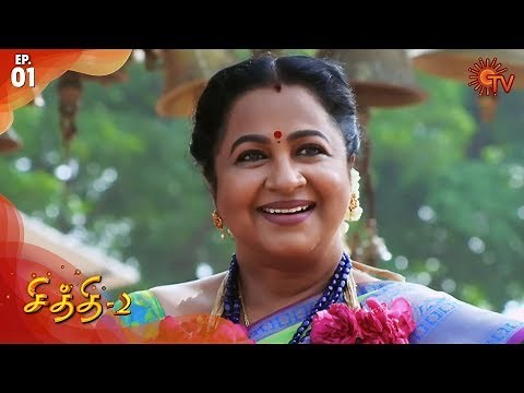 Chithi 2 - Episode 01 | 27th January 2020 | Sun TV Serial | Tamil Serial