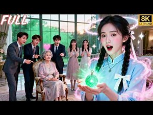 คุณย่าของ CEO หาเจ้าสาวให้หลานชาย สัมภาษณ์ไฮโซ 100 คน—แต่กลับเลือกผู้หญิงยากจนคนหนึ่ง